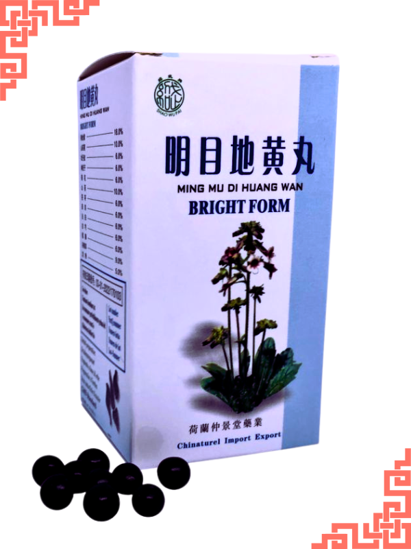 Ming Mu Di Huang Wan (Bright Form) - Oriental Med PharmaShop