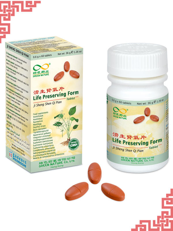 Ji Sheng Shen Qi Pian (Life Preserving Form) - Oriental Med PharmaShop